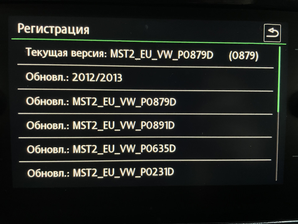 Непростой путь восстановления Discover Media Mib2 Delphi — Volkswagen ...