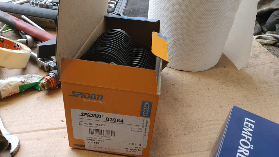 492130 Прокладка, водяной насос ELRING | Запчасти на DRIVE2