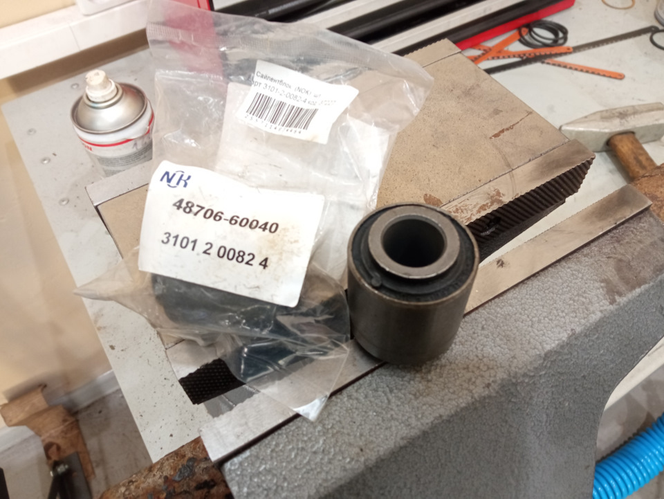 4870660040 Сайлентблок заднего поперечного рычага TOYOTA LEXUS ...