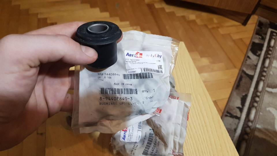 94408840 Полиуретановый Сайлентблок верхнего рычага передней подвески ...