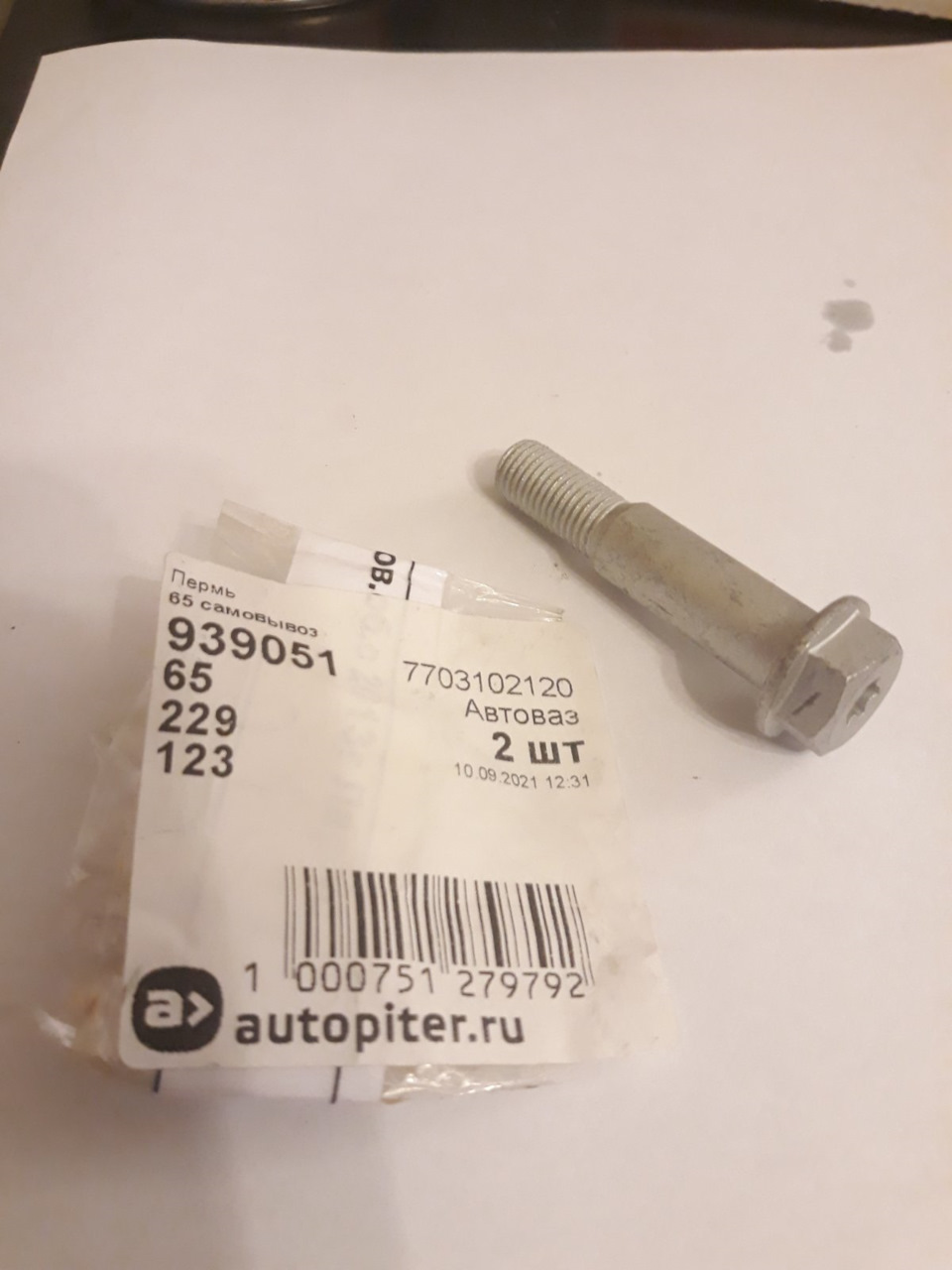 Замена шаровой опоры на Renault Logan Stepway — Renault Logan Stepway ...