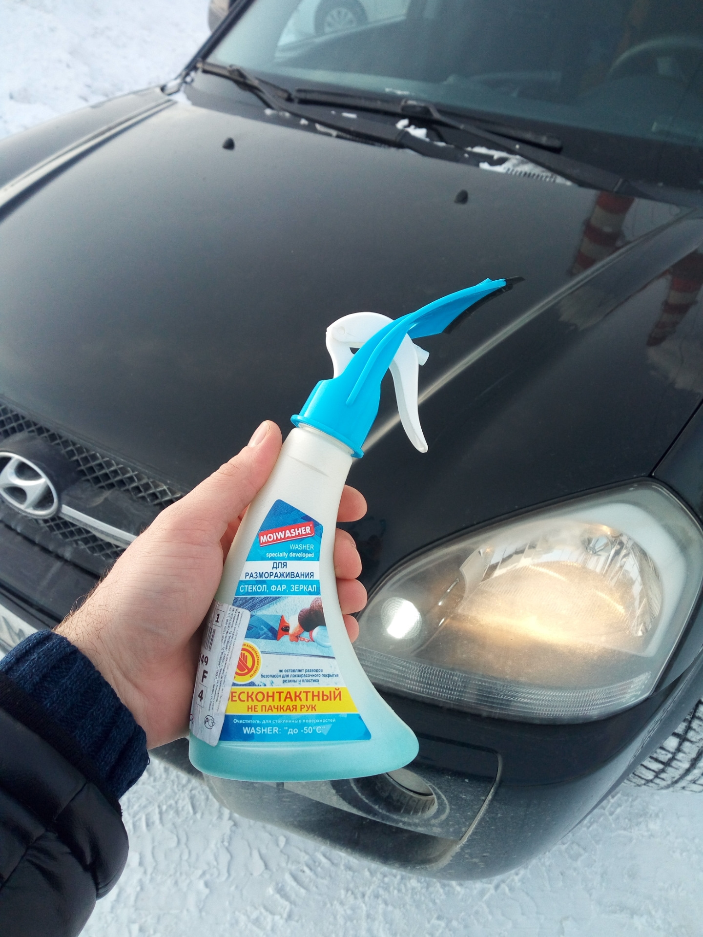 Очиститель стекол.Moi Washer — DRIVE2
