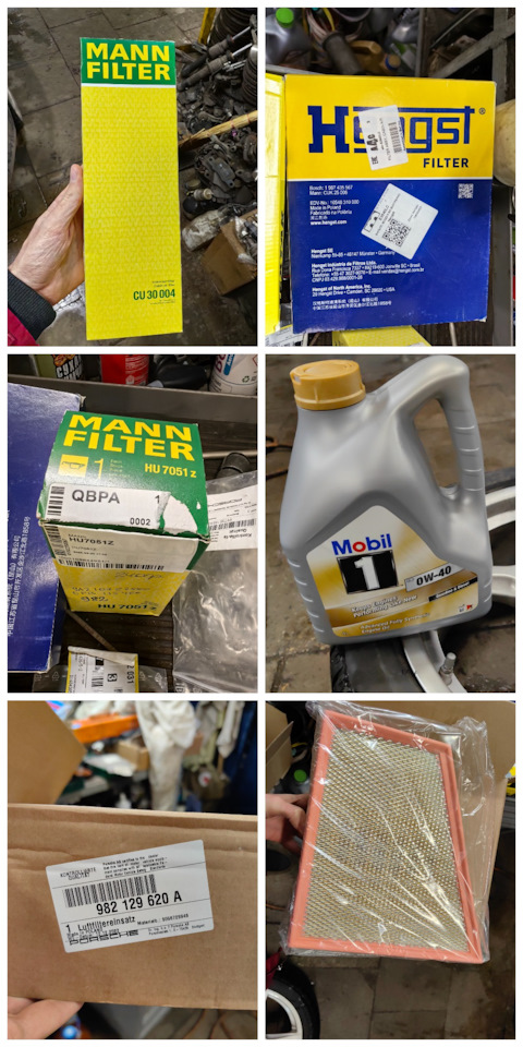 982129620A Элемент воздушного фильтра сменный VAG | Запчасти на DRIVE2