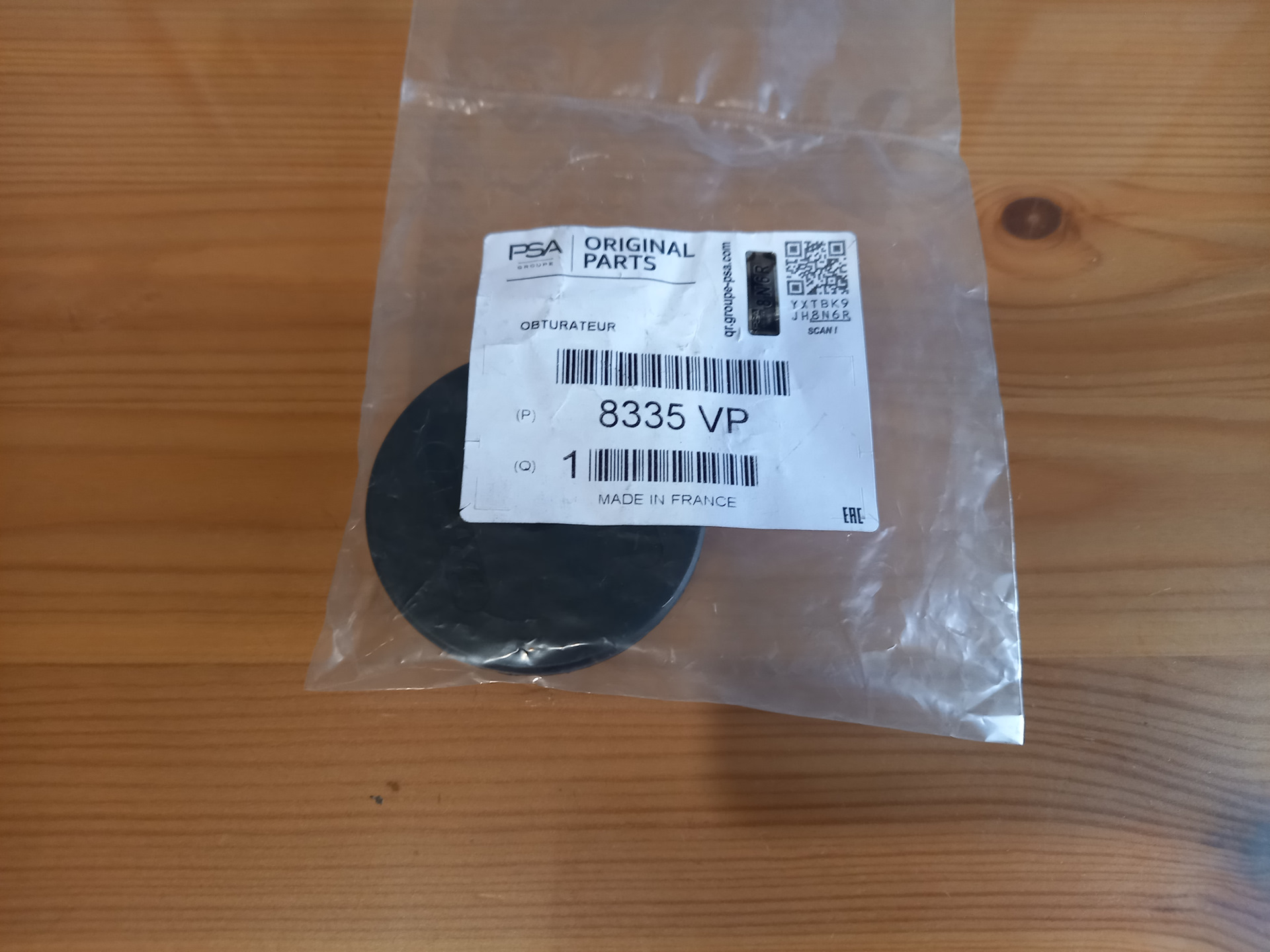 Полезные мелочи: клипсы и тому подобное — Peugeot 308 (1G), 1,6 л, 2011 ...