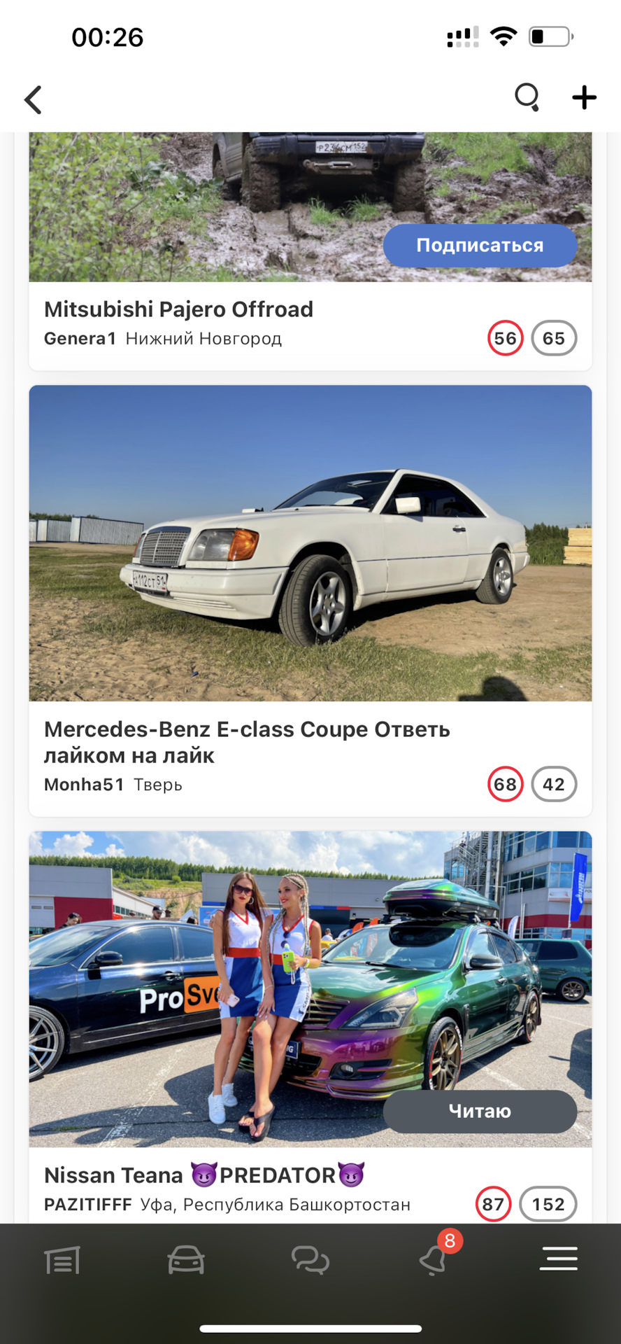 Раздумие в 26 минут🤔🤔🤔 — Mercedes-Benz E-Class Coupe (C124), 3,2 л, 1994 года | другое | DRIVE2