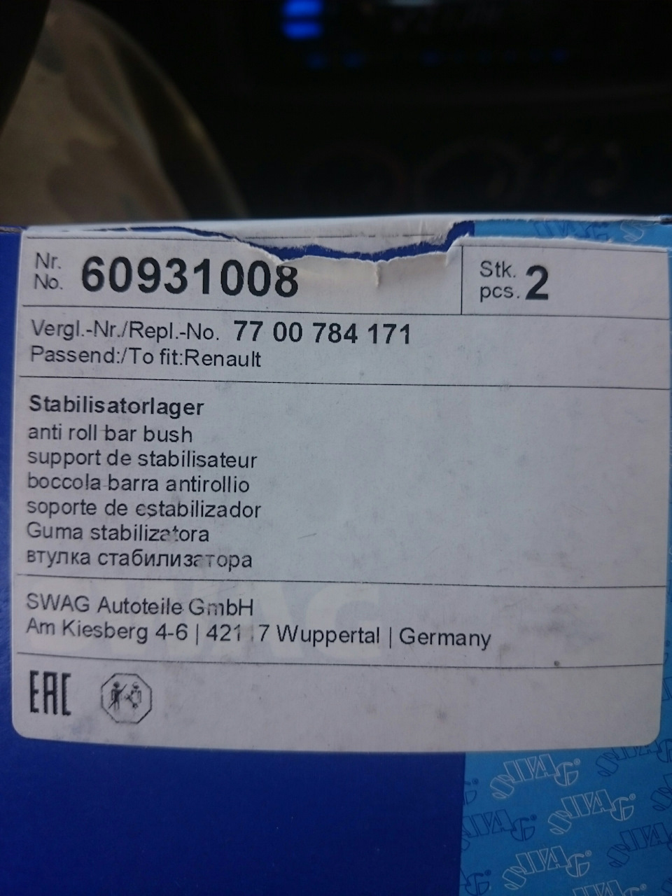 7700784171 Втулка стабилиз поперечн устойч (рез) RENAULT | Запчасти на ...
