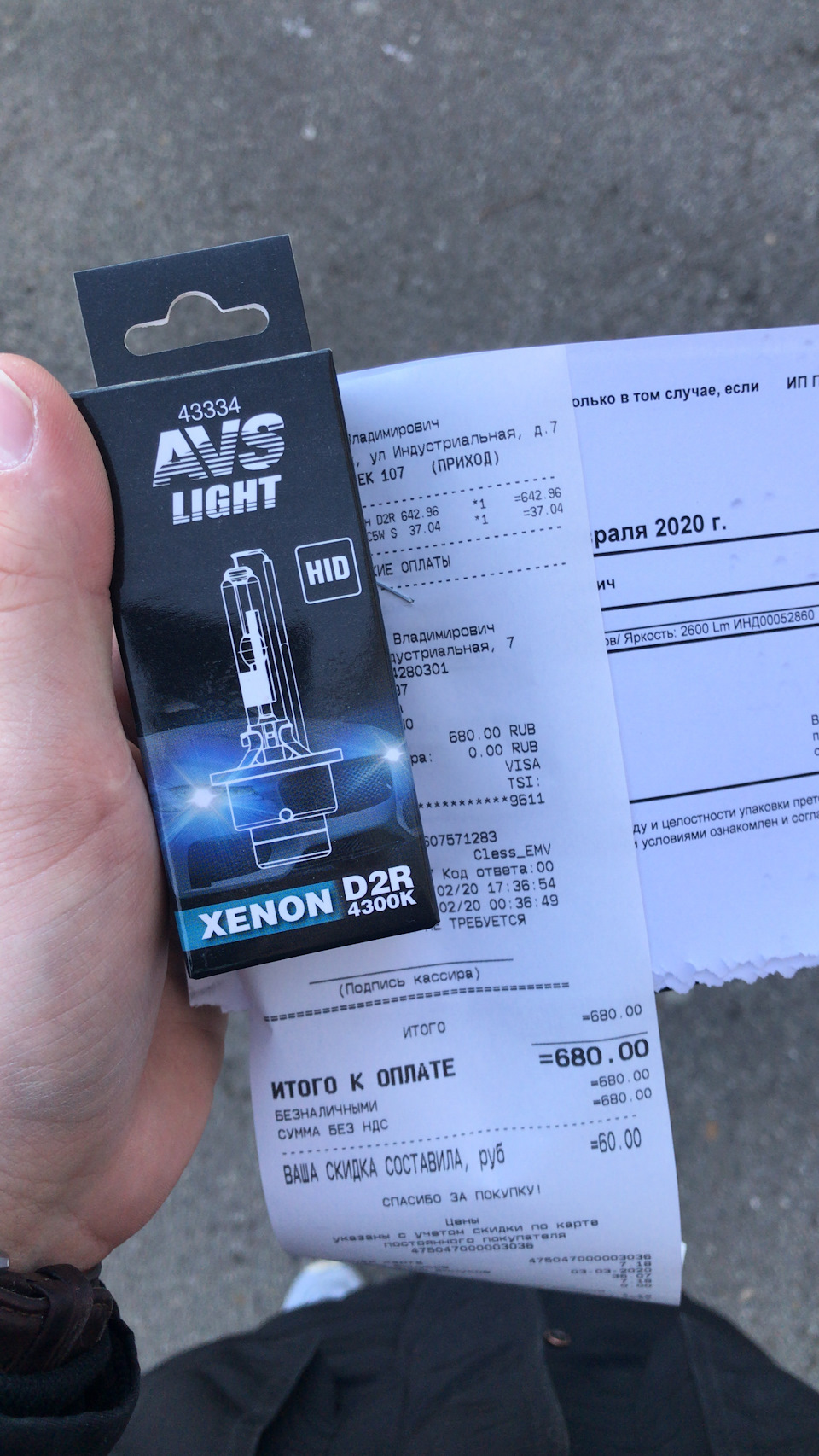 1280301 Drive Shaft LEMFORDER | Запчасти на DRIVE2