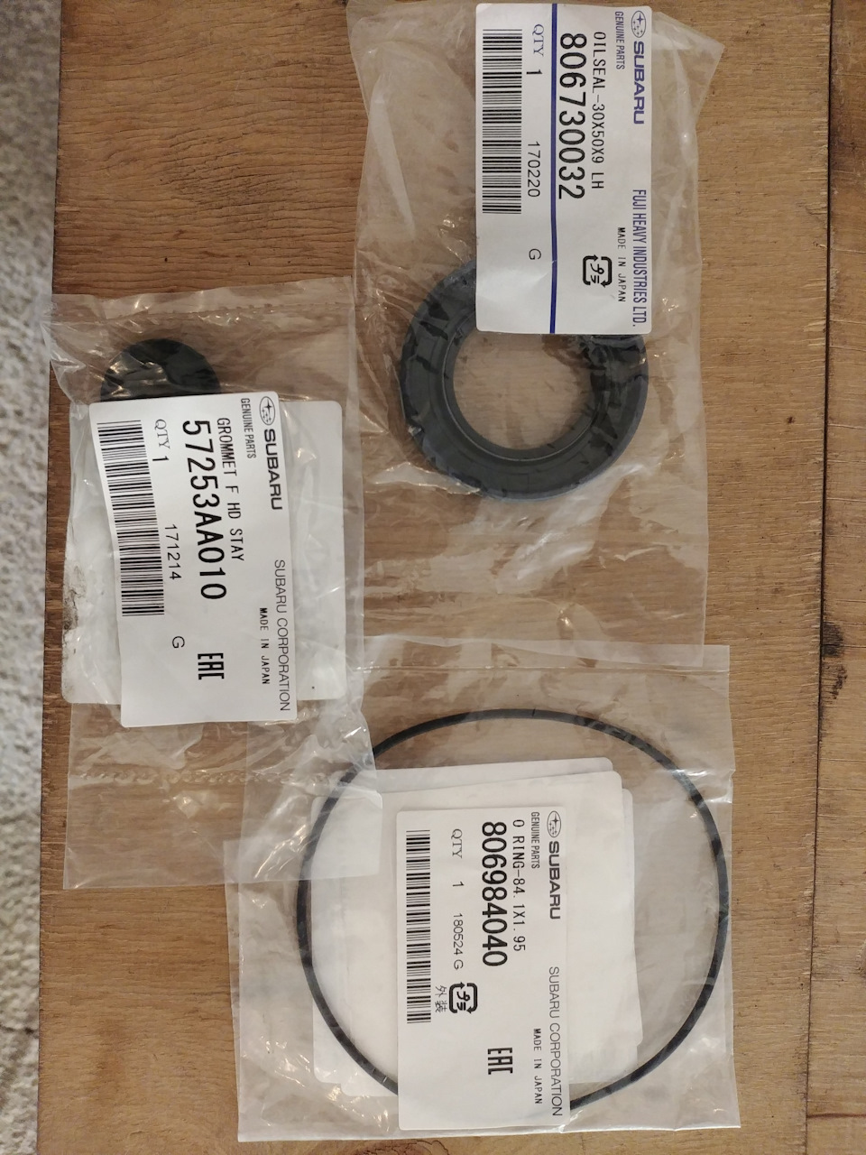 Про "болтанку" переднего привода — Subaru Legacy (BD/BG/BK), 2,5 л ...