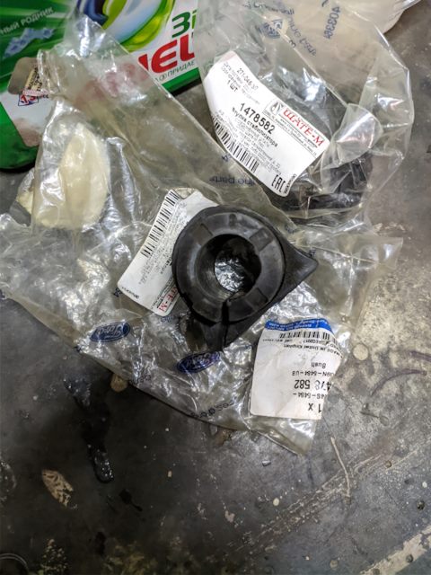 1478582 Втулка стабилизатора передней подвески / S-Max, Galaxy, Mondeo ...