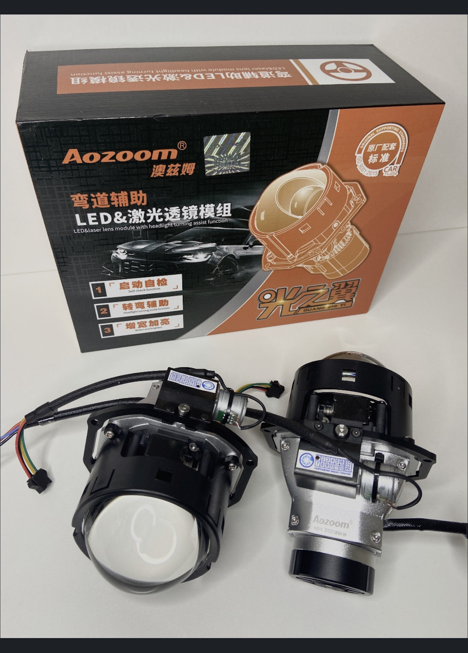 Нужна инфа про Би Лед модули в передние фары — Volkswagen Tiguan (1G ...