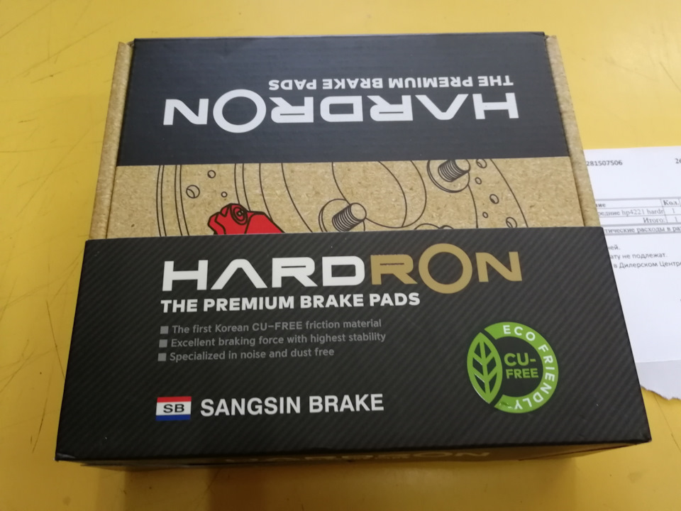 Sangsin HP4221 HARDRON — Subaru Forester (SK), 2,5 л, 2019 года | визит ...