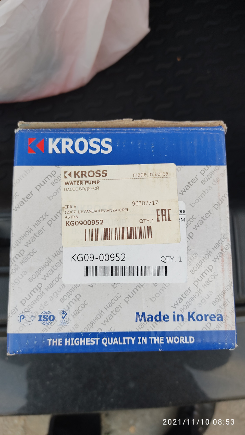 96307717 Насос водяной GM | Запчасти на DRIVE2