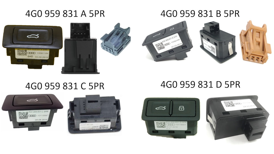 4G0959831B5PR Кнопка электрического привода VAG | Запчасти на DRIVE2