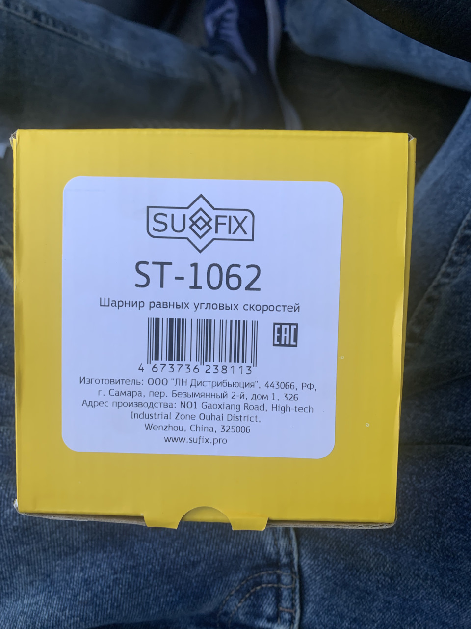 ST1062 Шрус наружный Sufix | Запчасти на DRIVE2