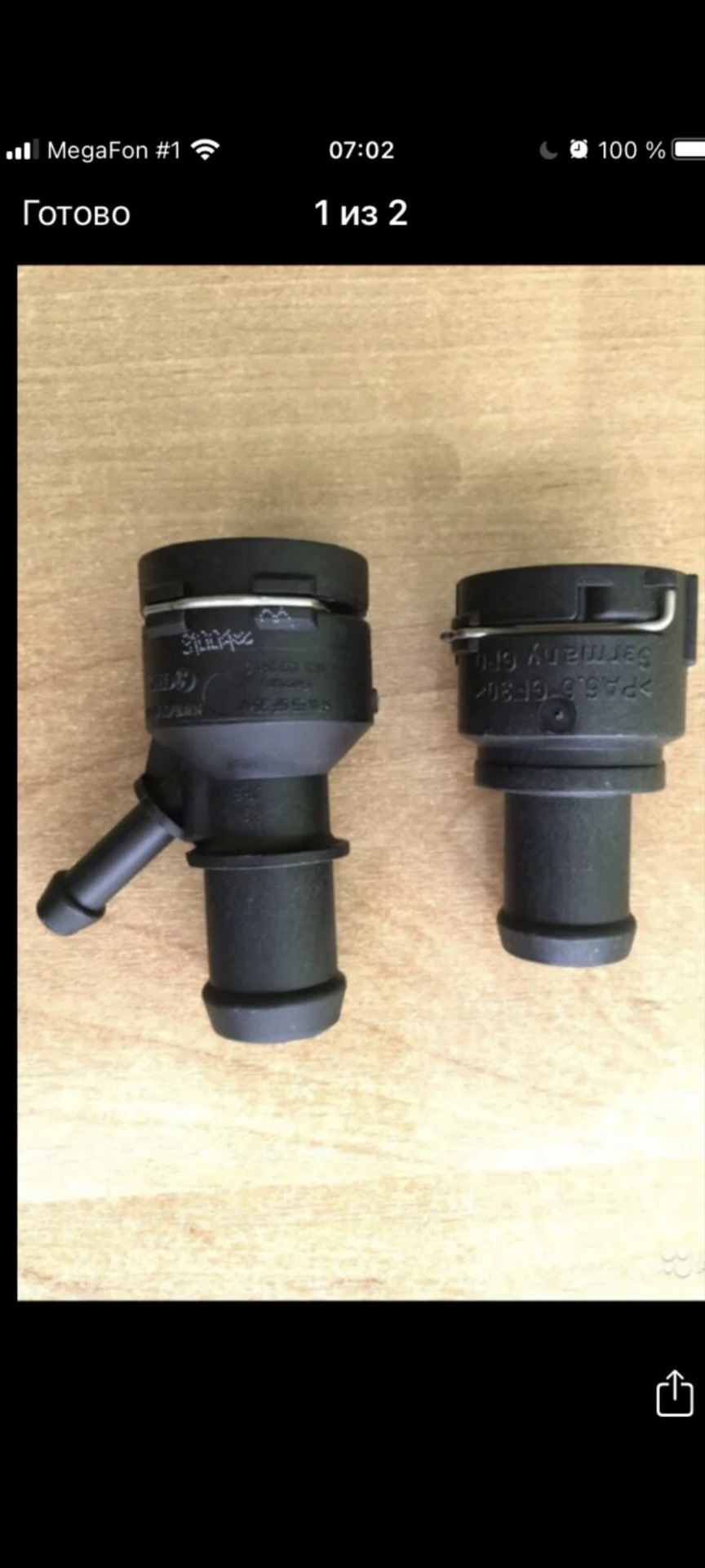 Замена радиатора печки. — Skoda Fabia Mk2, 1,2 л, 2009 года | поломка ...