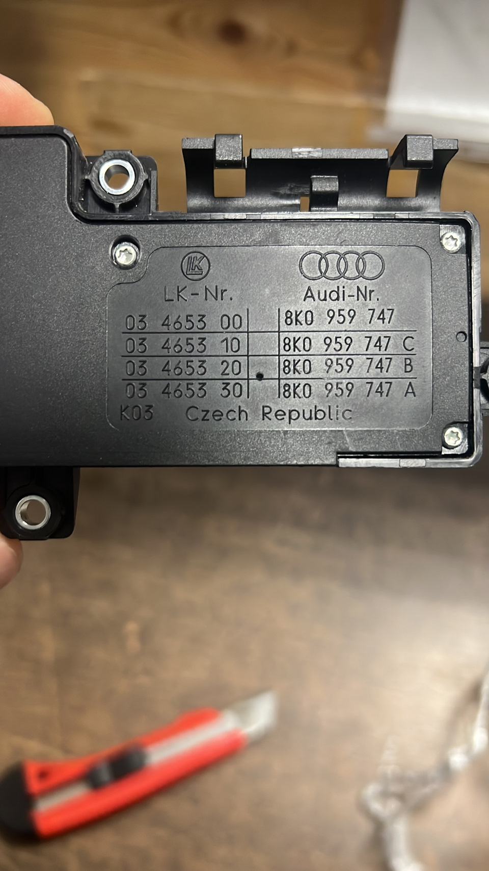 8K0959747B Блок регулировки сидения слева VAG | Запчасти на DRIVE2