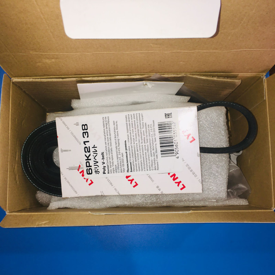 6PK2138 Ремень GATES | Запчасти на DRIVE2