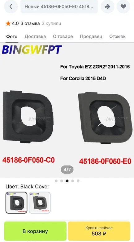 #8 Установка круиз-контроля на E180 [#1 Путь к максимальной ...