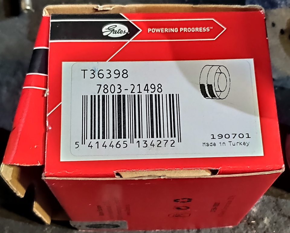 T36398 Опорные ролики и шкивы GATES | Запчасти на DRIVE2