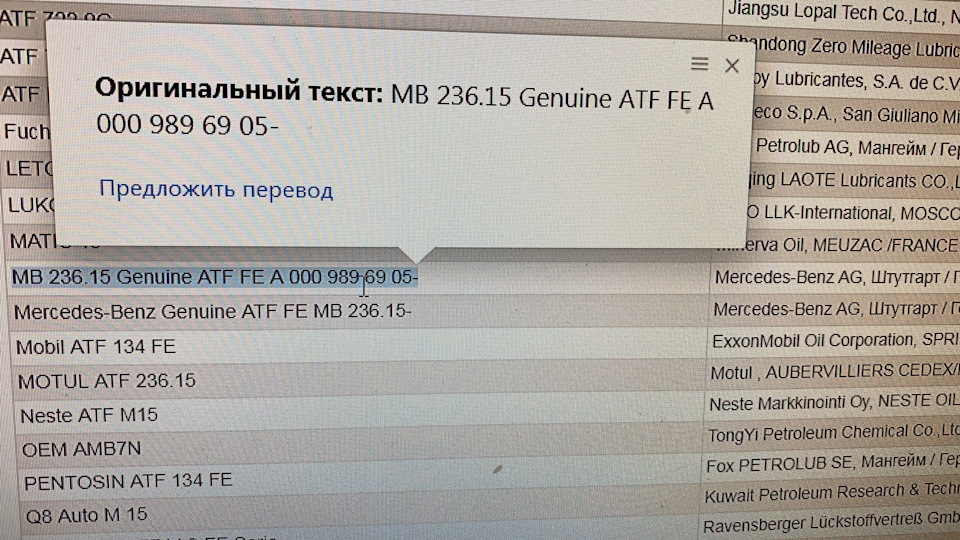 Замена масла в АКПП W205 с кодом 722.995 — Mercedes-Benz C-Class (W205 ...