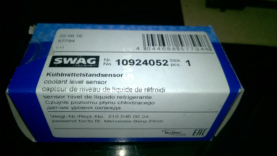 Датчик уровня антифриза. — Mercedes-Benz E-class (W210), 2,8 л., 1999 ...
