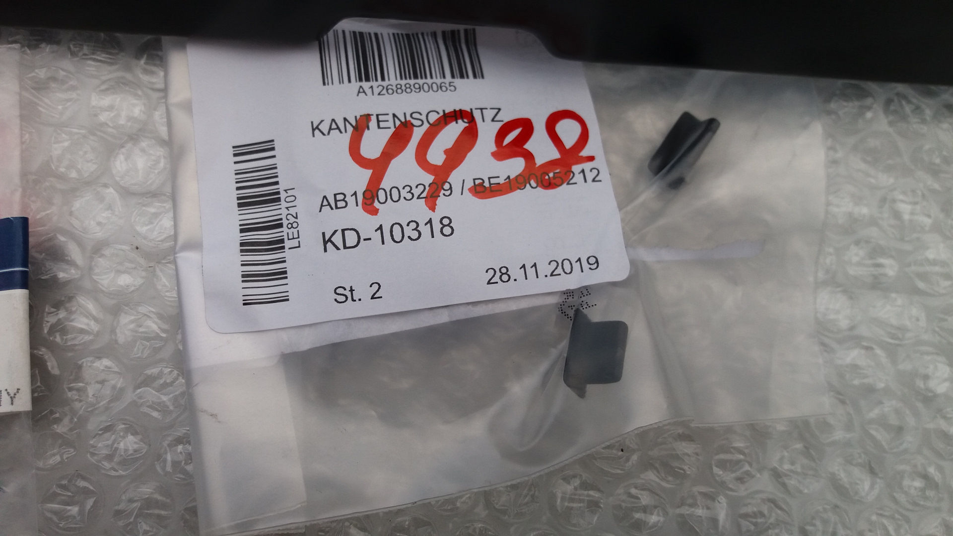 Кузов — Mercedes-Benz SEC-Class (W126), 6 л, 1991 года | запчасти | DRIVE2