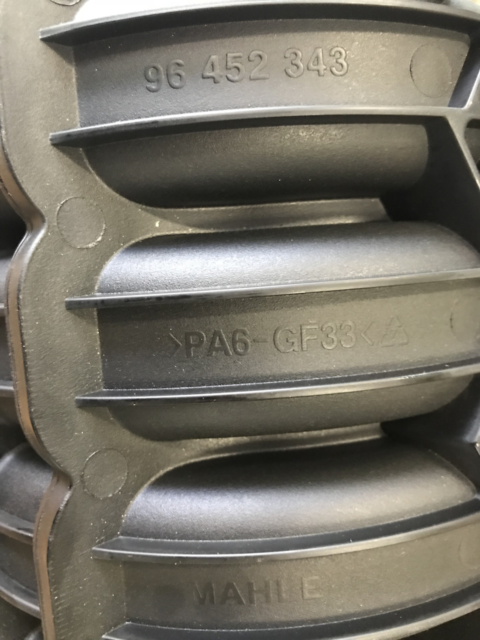 96452343 Коллектор впускной Шевроле Авео 1,6 лит 16 клап, F16D3, — БУ S ...