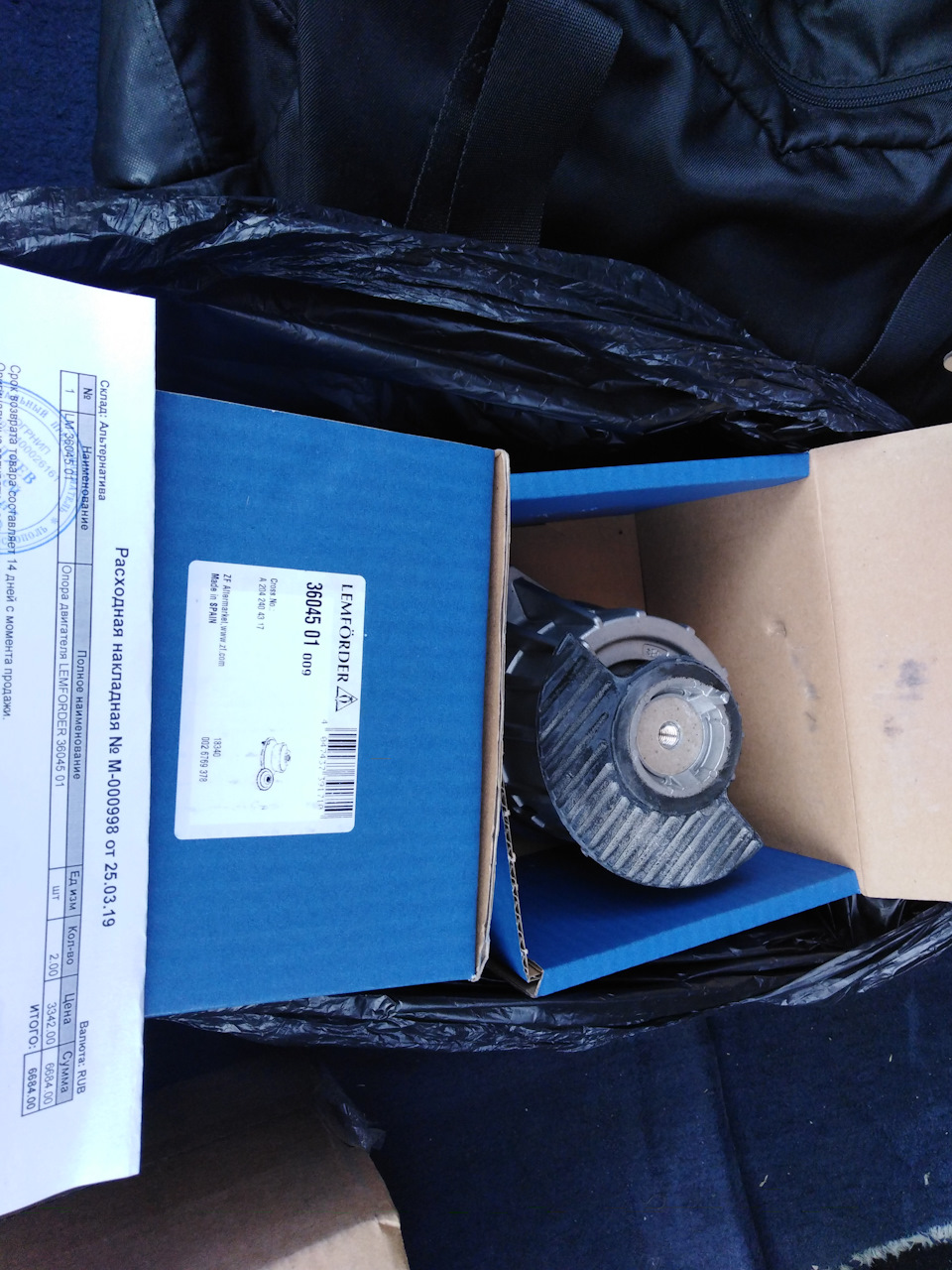 3604501 Подвеска, двигатель LEMFORDER | Запчасти на DRIVE2