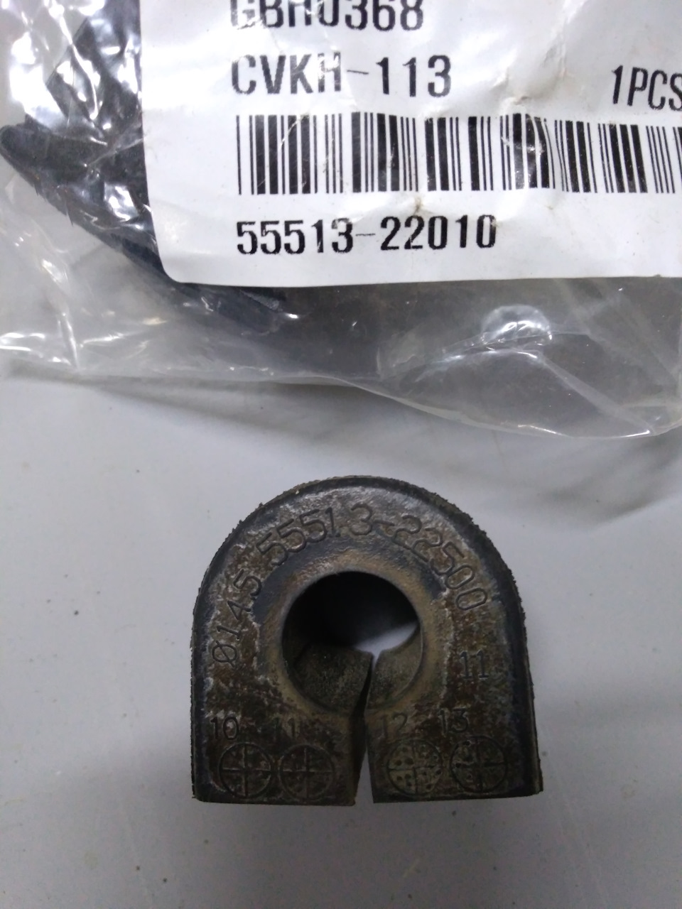 5551322010 ВТУЛКА СТАБИЛИЗАТОРА KIA HYUNDAI | Запчасти на DRIVE2