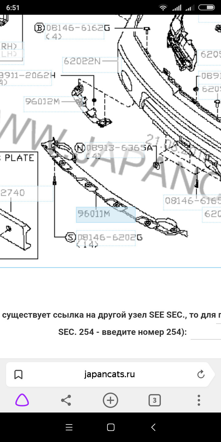 Нужна помощь — Nissan Pathfinder (3G), 2,5 л, 2007 года | запчасти | DRIVE2