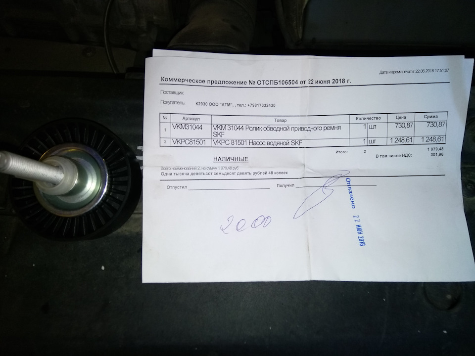 Замена водяного насоса (помпа) ролик паразит и ремень — Volkswagen Polo ...