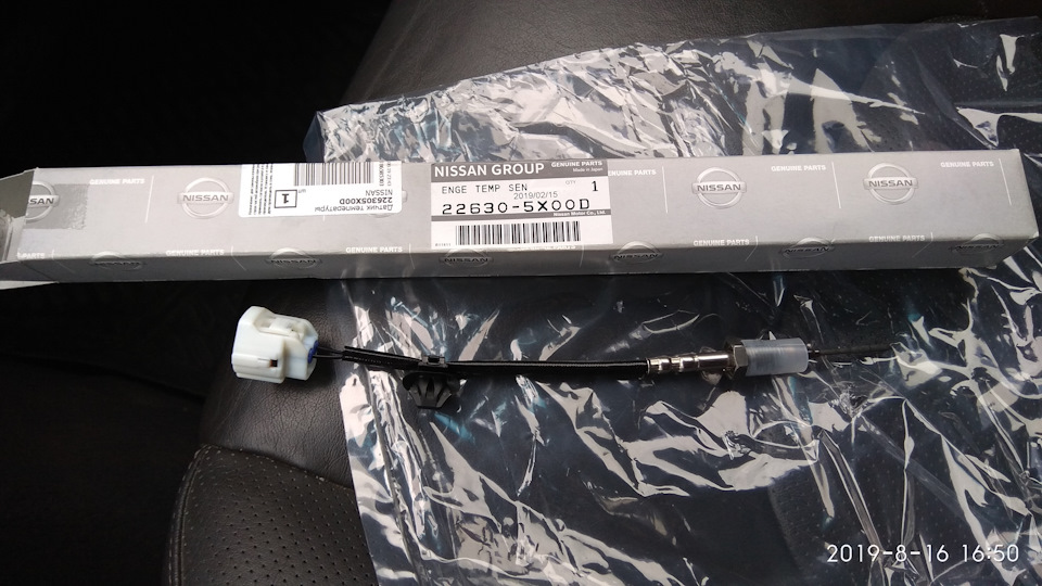 226305X00D ДАТЧИК ТЕМПЕРАТУРЫ ОТРАБОТАВШИХ ГАЗОВ / INTAKE AIR ...