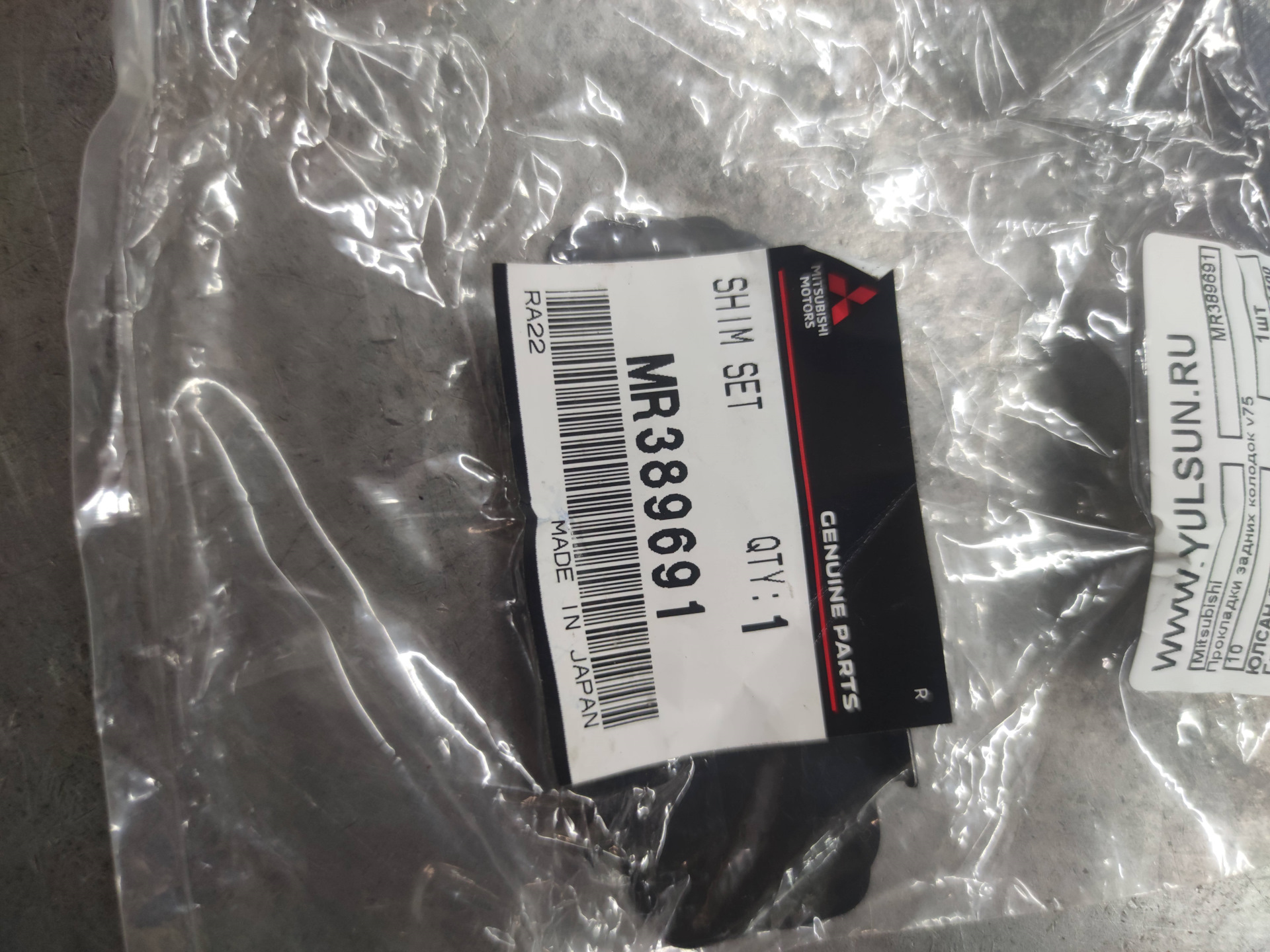 Новые суппорта на Паджеро Спорт G3 2017 года — Mitsubishi Pajero Sport ...