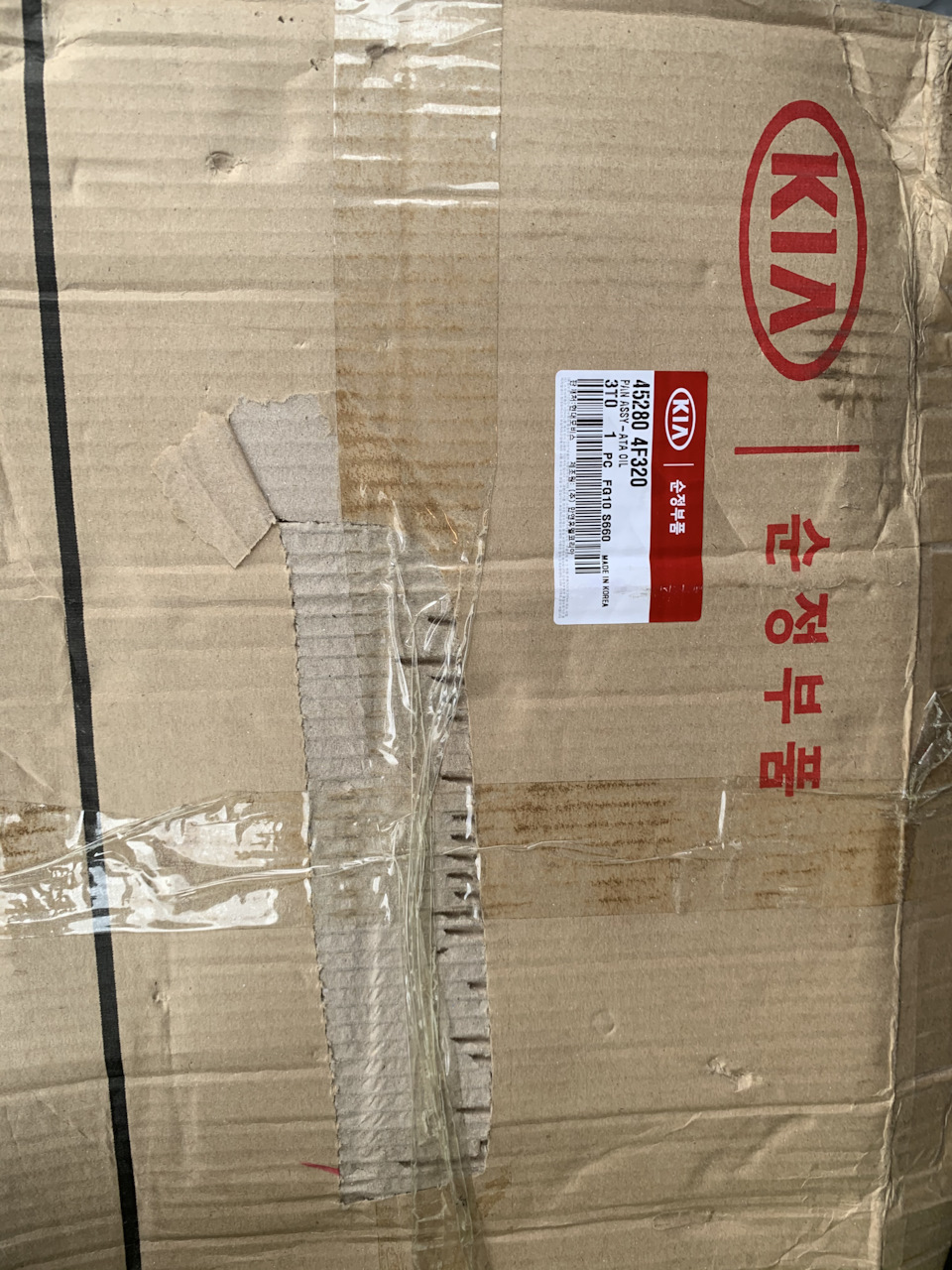 452804F320 Масляный поддон акпп KIA HYUNDAI | Запчасти на DRIVE2