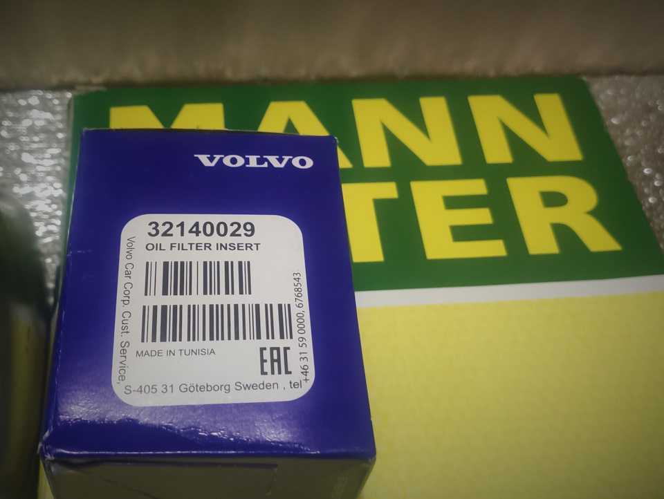 посторонний свист при разгоне перед водителем — Volvo XC90 (2G), 2 л ...