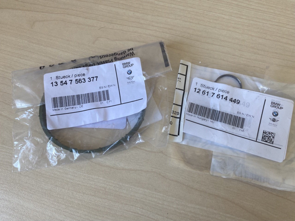12617614449 уплотнительная прокладка BMW | Запчасти на DRIVE2