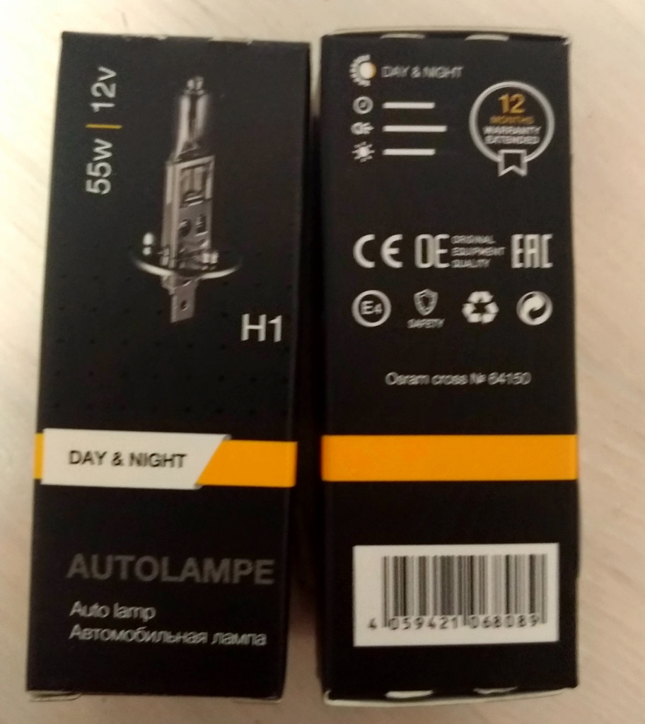 Ближний свет — Renault Kaptur (2016), 2 л, 2020 года | своими руками ...