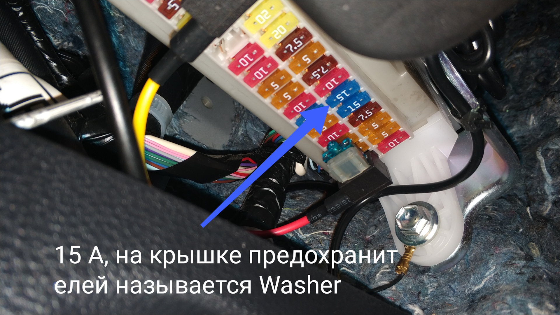 Неисправность моторчика омывателя — Toyota Corolla (E210), 1,6 л, 2019 ...