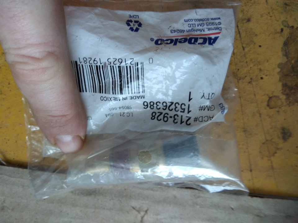 15326386 ДАТЧИК ТЕМПЕРАТУРЫ ОХЛАЖДАЮЩЕЙ ЖИДКОСТИ GM | Запчасти на DRIVE2