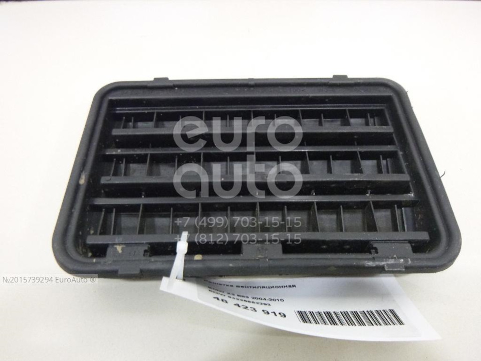 64226962293 Накладка заднего вентиляционного канала BMW | Запчасти на ...