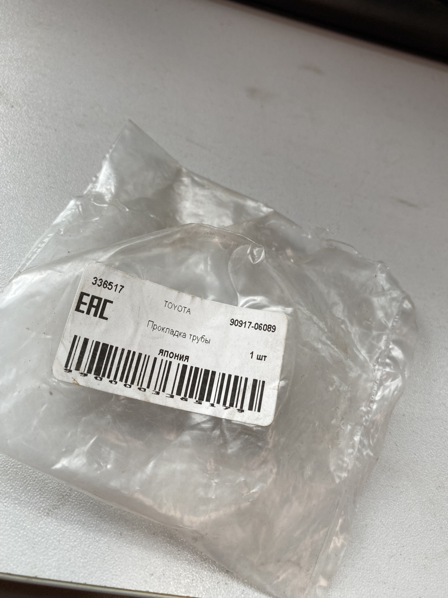 Кольцо задней банки глушителя. — Toyota Corolla (160), 1,6 л, 2013 года ...