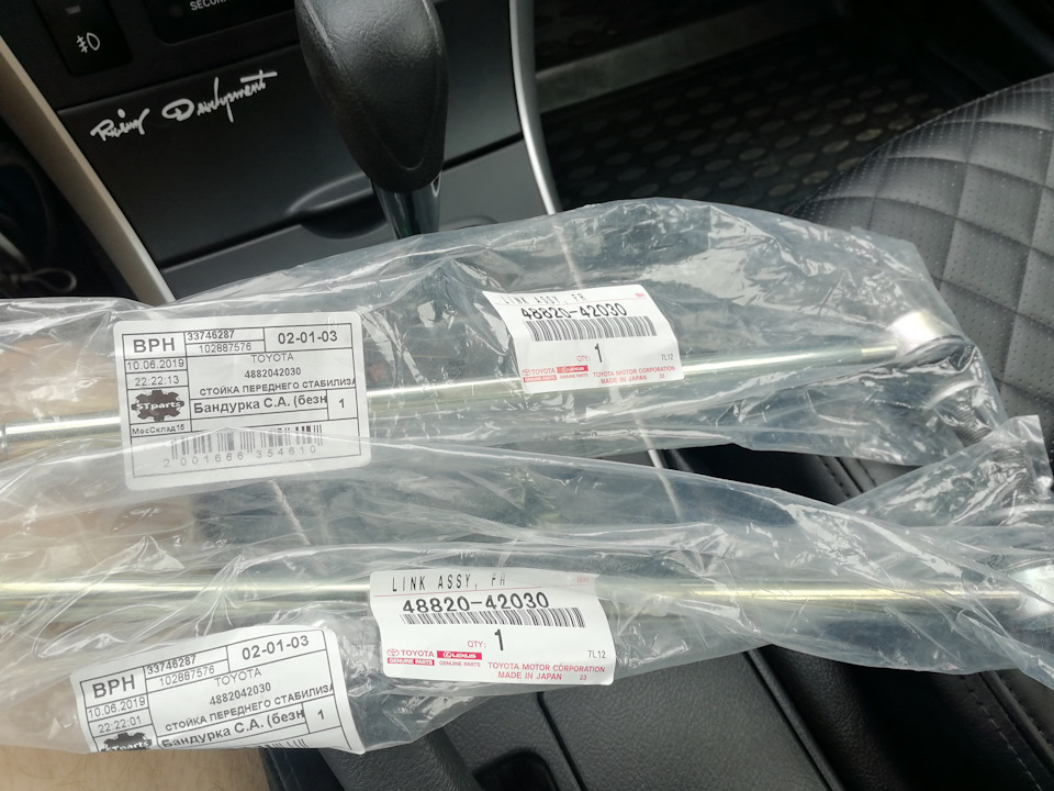 Замена стоек и втулок стабилизатора — Toyota Corolla (140/150), 1,6 л ...