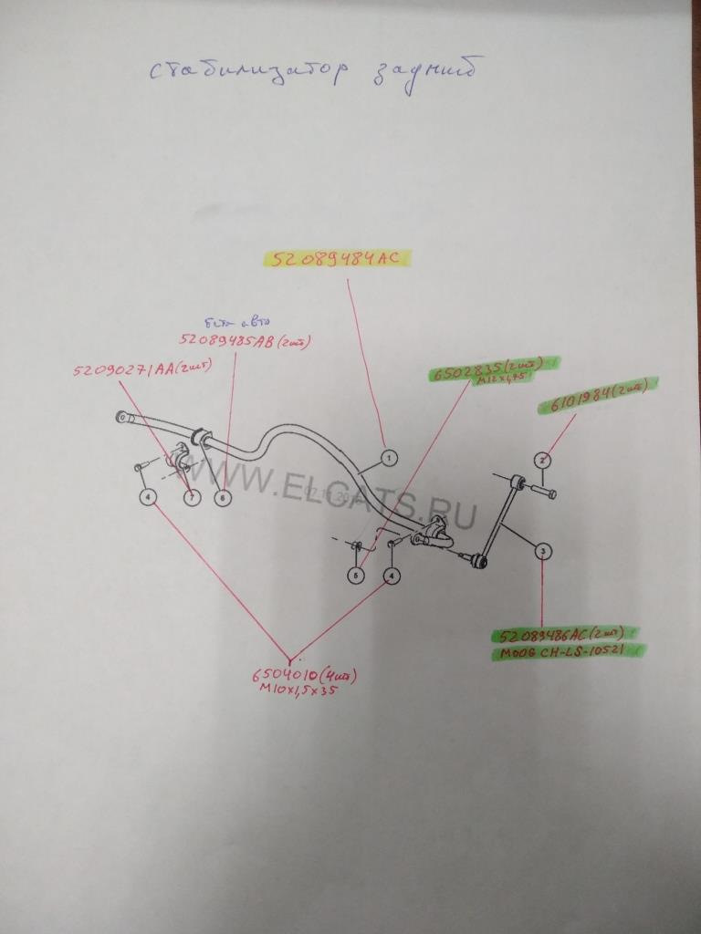 Полная замена подвески + лифт 2" — Jeep Grand Cherokee (WK), 3,7 л ...