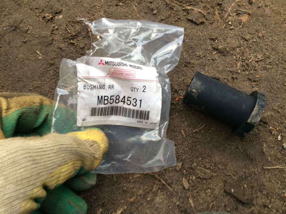 MB584531 Сайлентблок Mitsubishi | Запчасти на DRIVE2