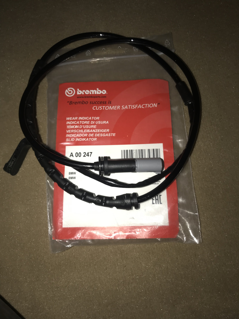 Установка рейлингов, удаление сеток Vanosа, замена датчика износа ...