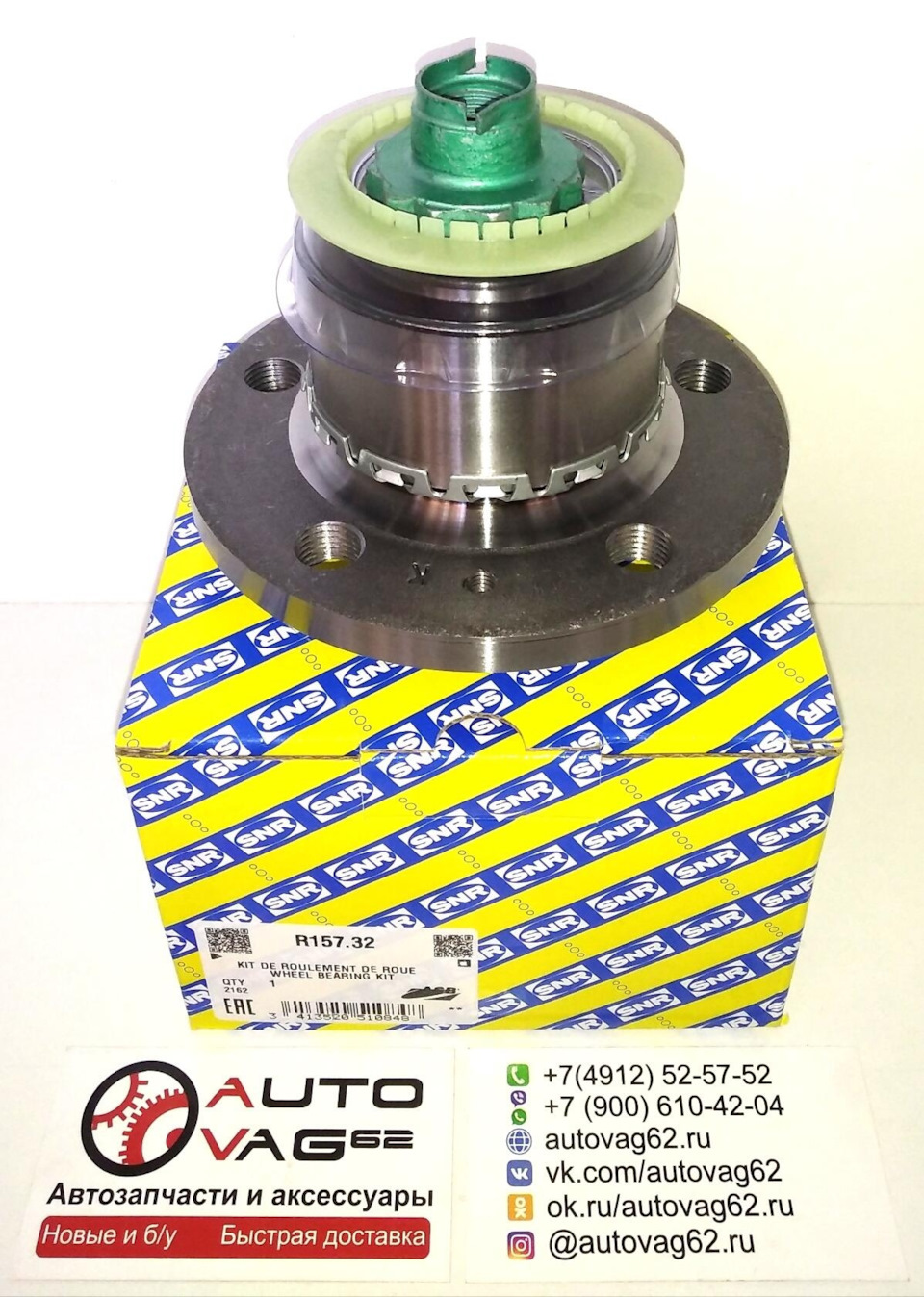 Ступица передняя Skoda Fabia II CFNA 1.6 105л.с. — DRIVE2