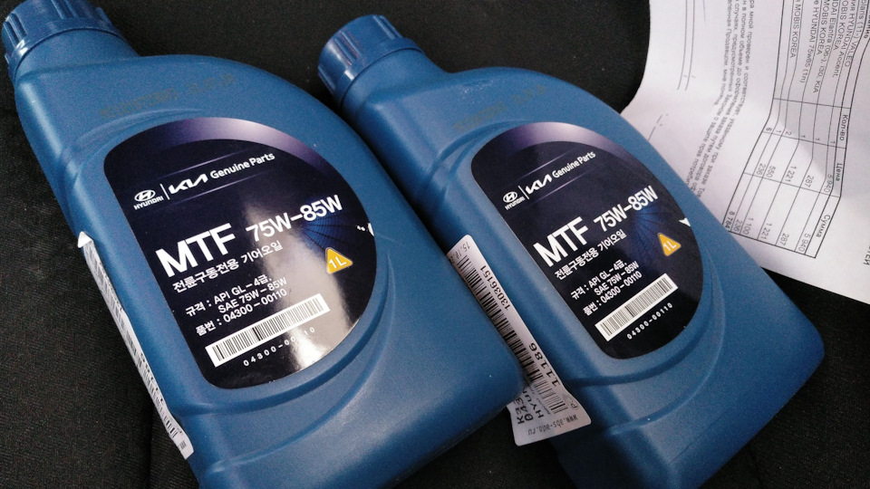 0430000110 МАСЛО ТРАНСМИССИОННОЕ, МИНЕРАЛЬНОЕ, МАРКИ "HP 75W-85", В ...