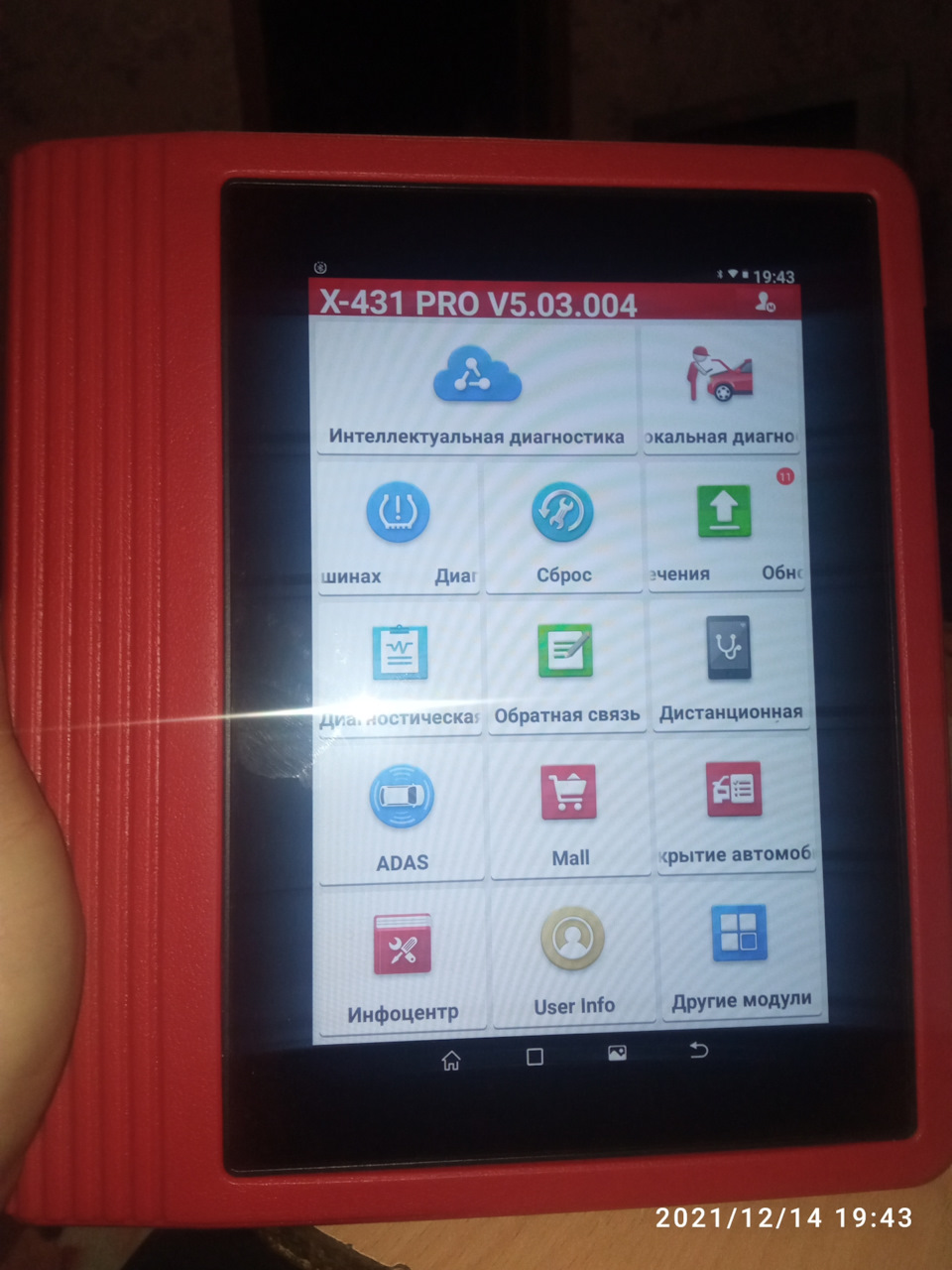 Launch X431 — DRIVE2