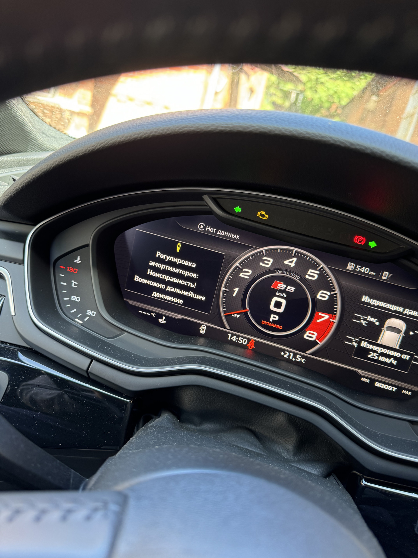 Rainbow mode / Блок радуги для Virtual Cockpit Audi A5 B9 дорест — Audi ...