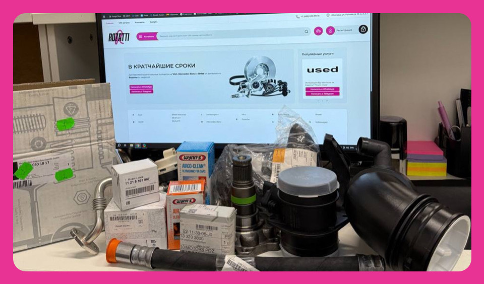 Автозапчасти из Европы за 7 дней! Список запчастей, которые мы можем ...